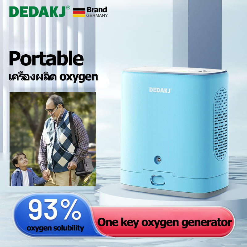 DEDAKJ New Small Vehicle Portable Oxygen Concentrator 90 Concentration ...