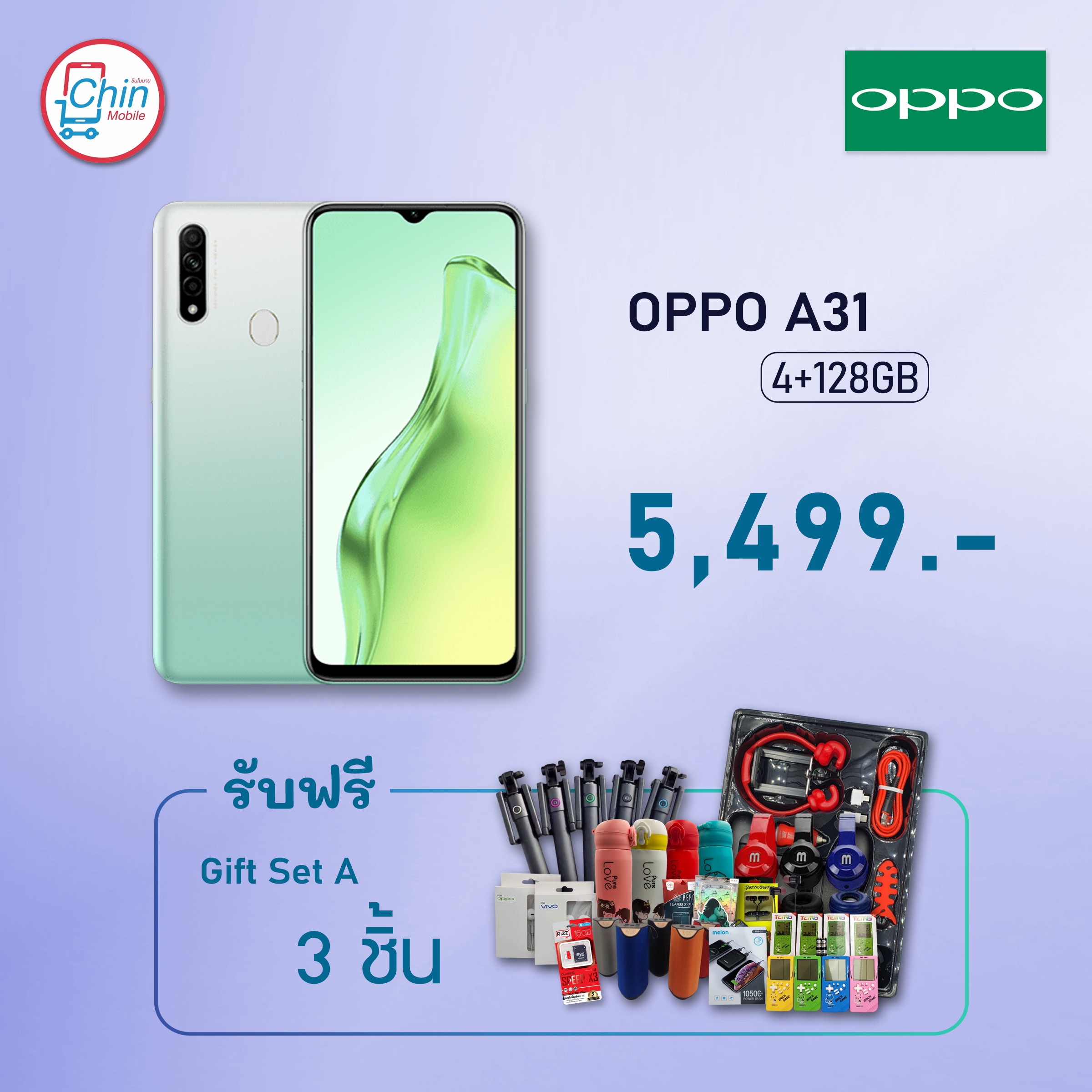 (พร้อมส่ง)OPPO A31(2020) RAM 4+128 GB สินค้าประกันศูนย์ 1 ปี - King ...