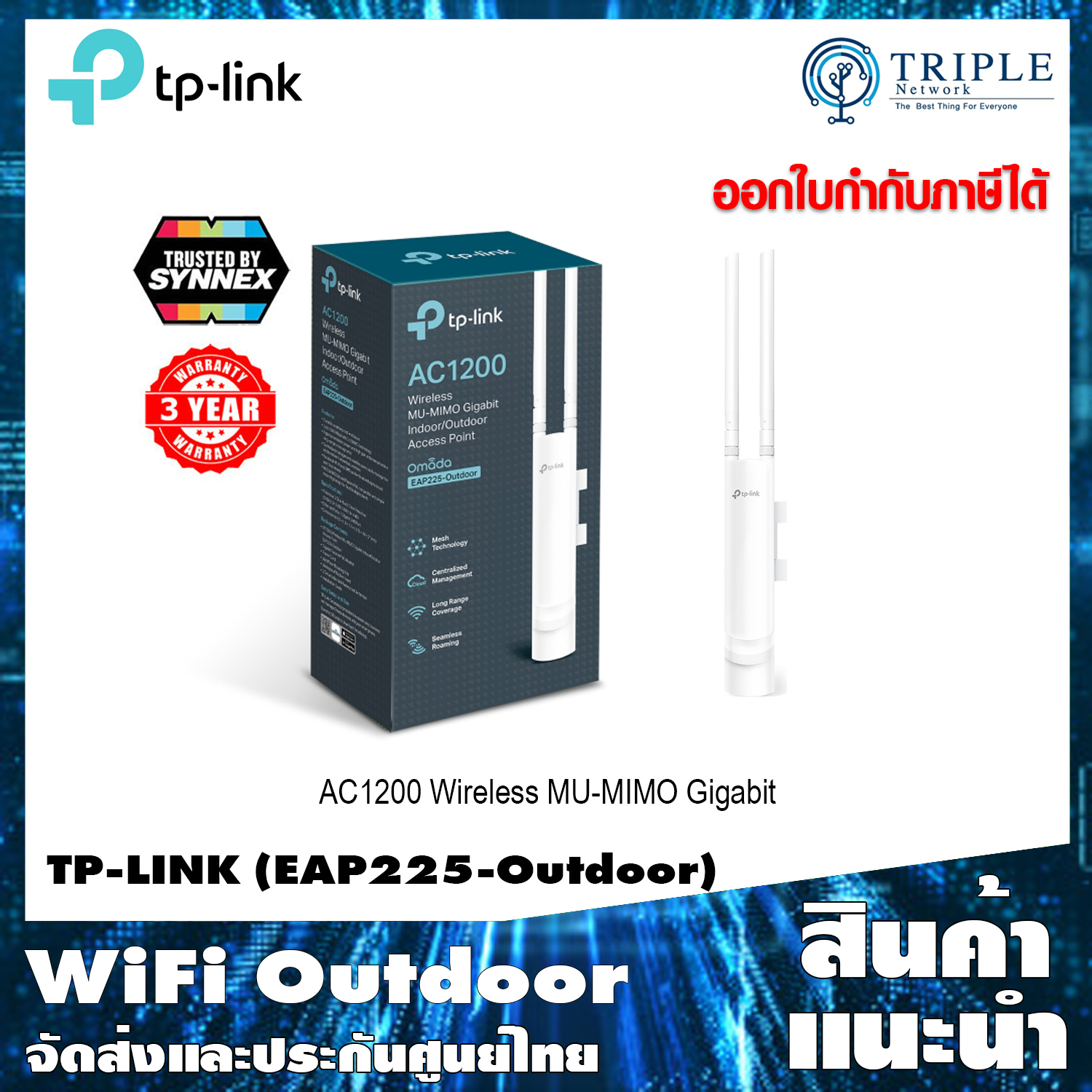 TP-LINK EAP225-Outdoor Omada AC1200 Wireless MU-MIMO Gigabit Indoor ...