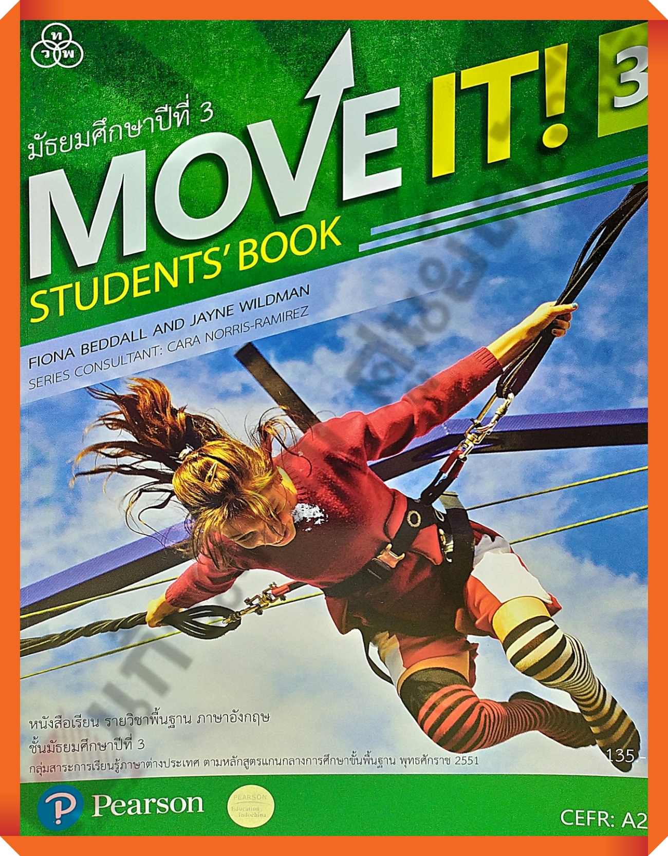 หนังสือเรียนMove it students'book3 ม.3 #ทวพ | Lazada.co.th