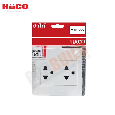 เต้ารับคู่กราวด์ HACO 2ช่อง M3N-E20 - PROBUILDHOME - ThaiPick