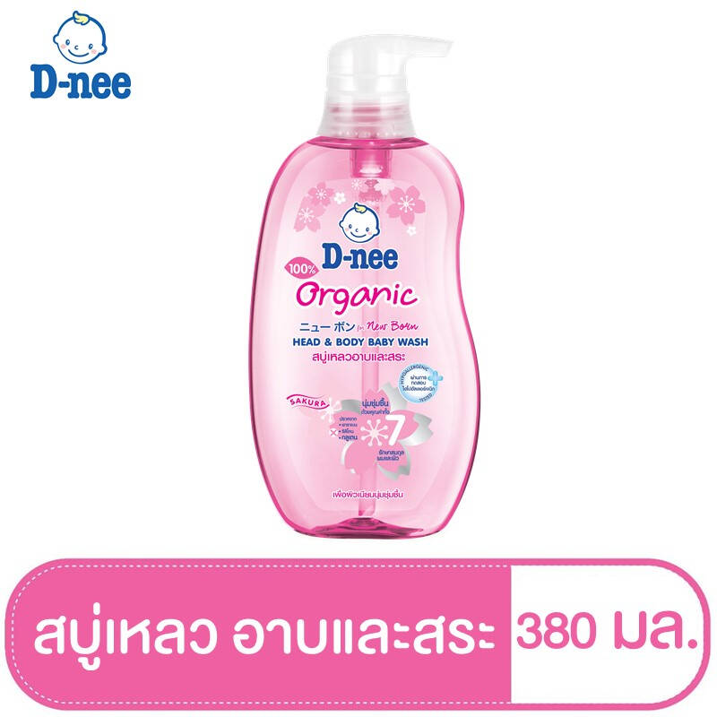 D-nee ดีนี่ นิวบอร์น สบู่เหลวอาบสระ (ขนาด 380 มล.) สบู่อาบน้ำเด็ก ...