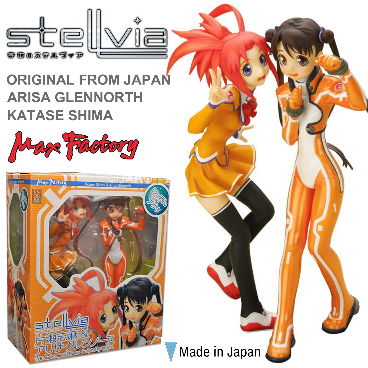 Model โมเดล ของแท้ 100% Max Factory จาก Uchu no Stellvia of the Universe สเตลเวีย ออฟ เดอะ ...