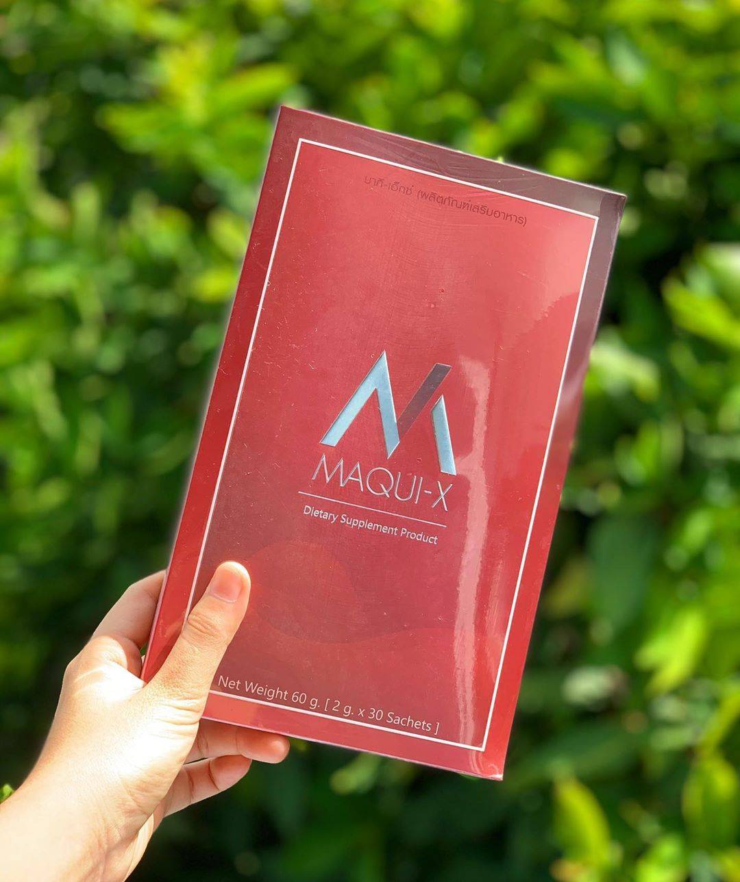 Maqui-X มากิ เอ็กซ์ ผงสกัดเบอร์รี่ มีสารต้านอนุมูลอิสระ เสริมสร้าง ...