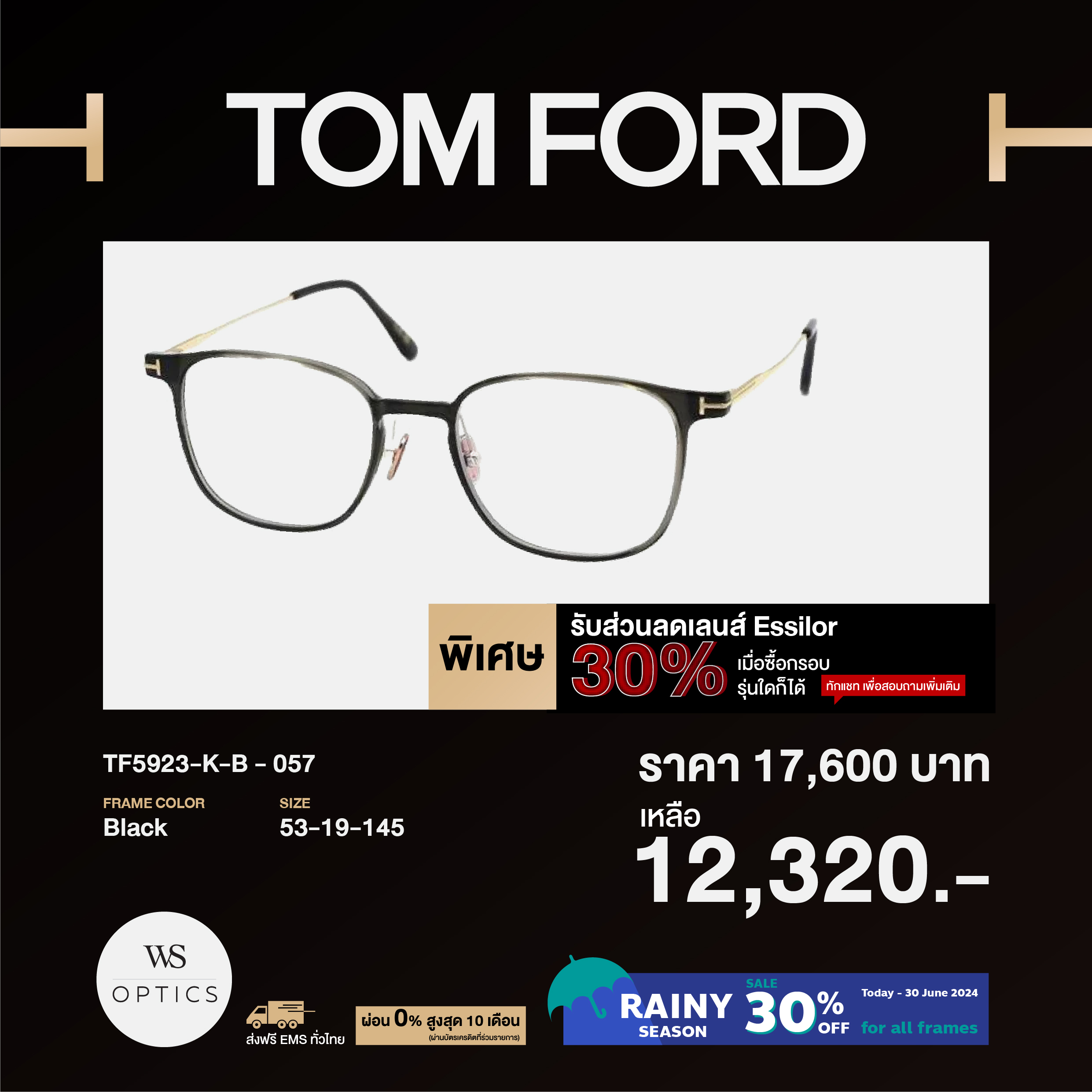 กรอบแว่นสายตา Tom Ford รุ่น TF5923-K-B | Lazada.co.th