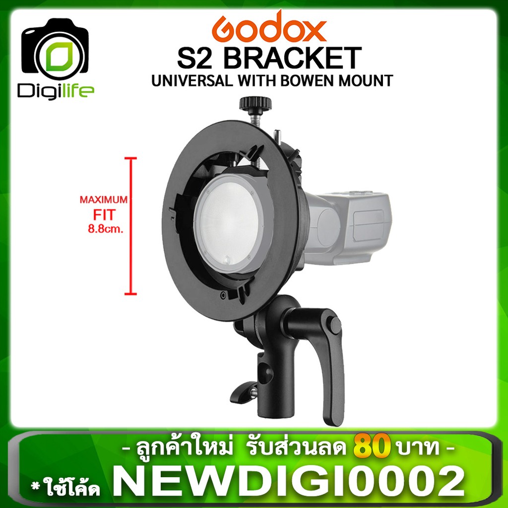 Godox S2 Speedlite Bracket ( Bowen Mount ) - BarbraStreisand - ThaiPick