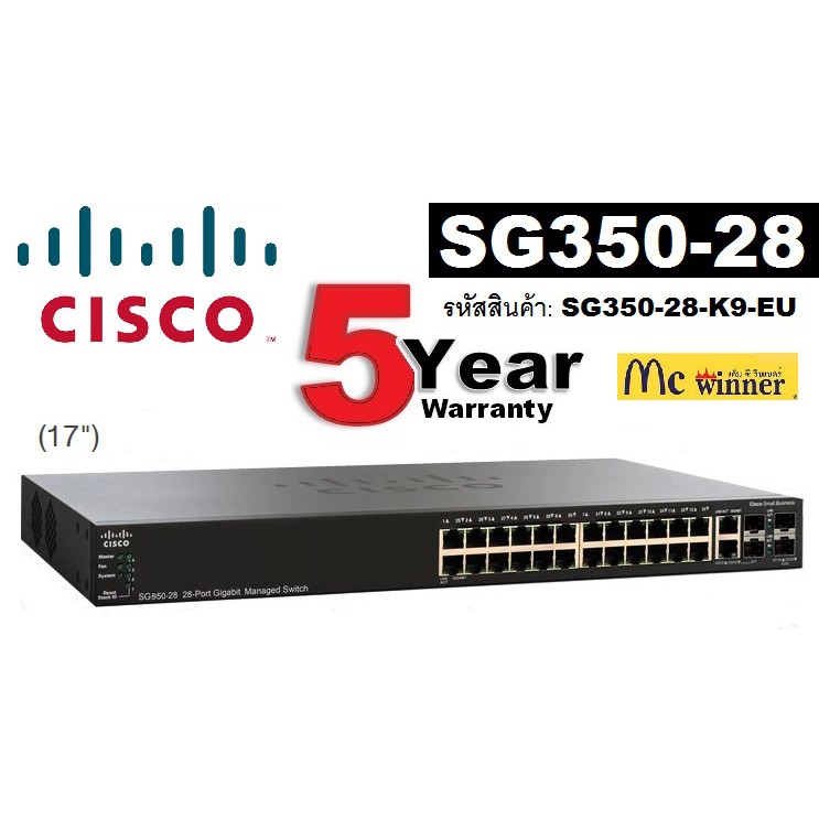 SWITCH HUB (สวิตซ์) CISCO รุ่น SG350-28 (28 PORTS)(SG350-28-K9-EU) 24 ...