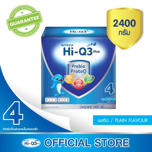 เช็คราคาล่าสุด ซื้อ นมผง Hi-Q ไฮคิว 3 พลัส พรีไบโอโพรเทก รสจืด 2400 ...
