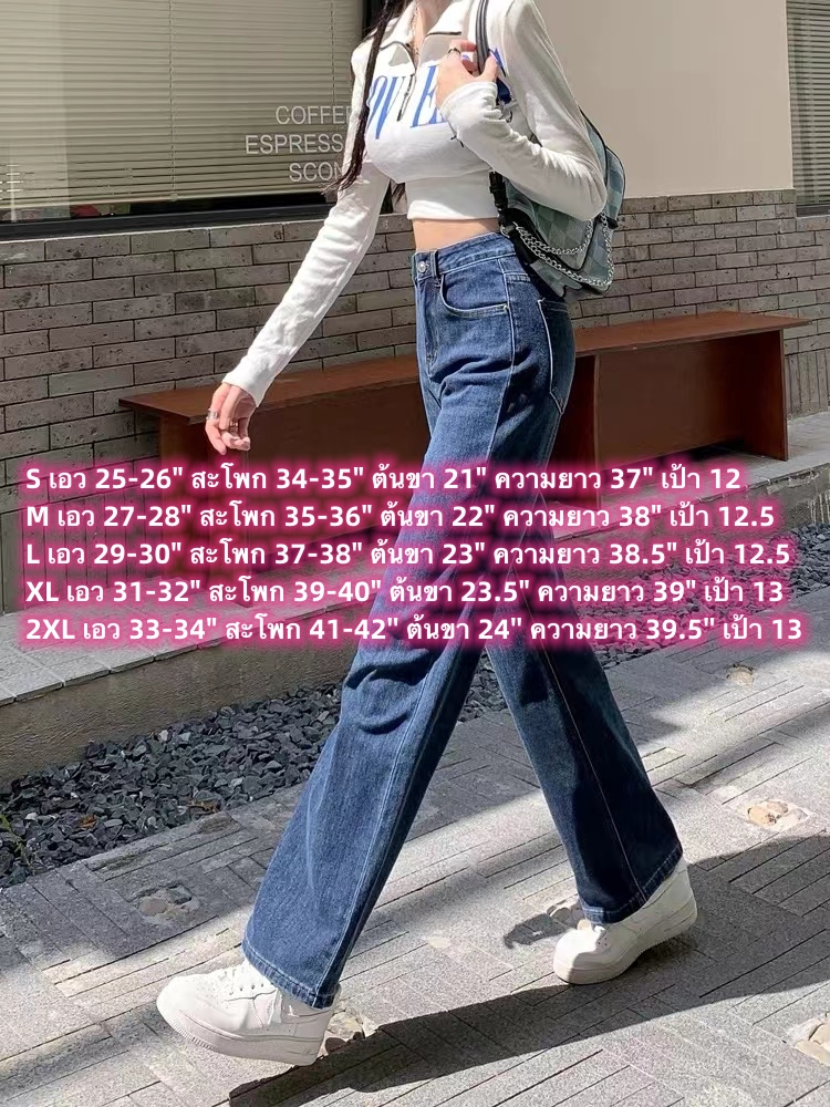 CYGYกางเกงยีนส์ สไตล์เกาหลี ทรงขากระบอกขาไม่บาน สียีนส์อ่อนยีนส์เข้ม ...