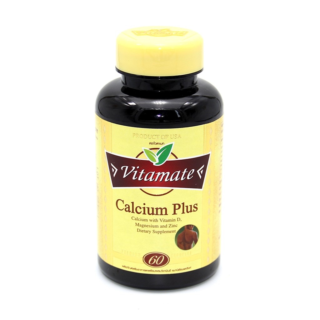 VITAMATE CALCIUM PLUS 60'S - SAVEDRUG - ThaiPick