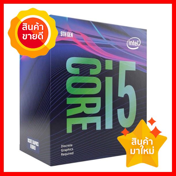 ร้านแนะนำJIB INTEL CPU (ซีพียู) 1151 CORE I5-9400F 2.90 GHz - รับประกัน 3 Y **ของแท้**ถูกและดี ...
