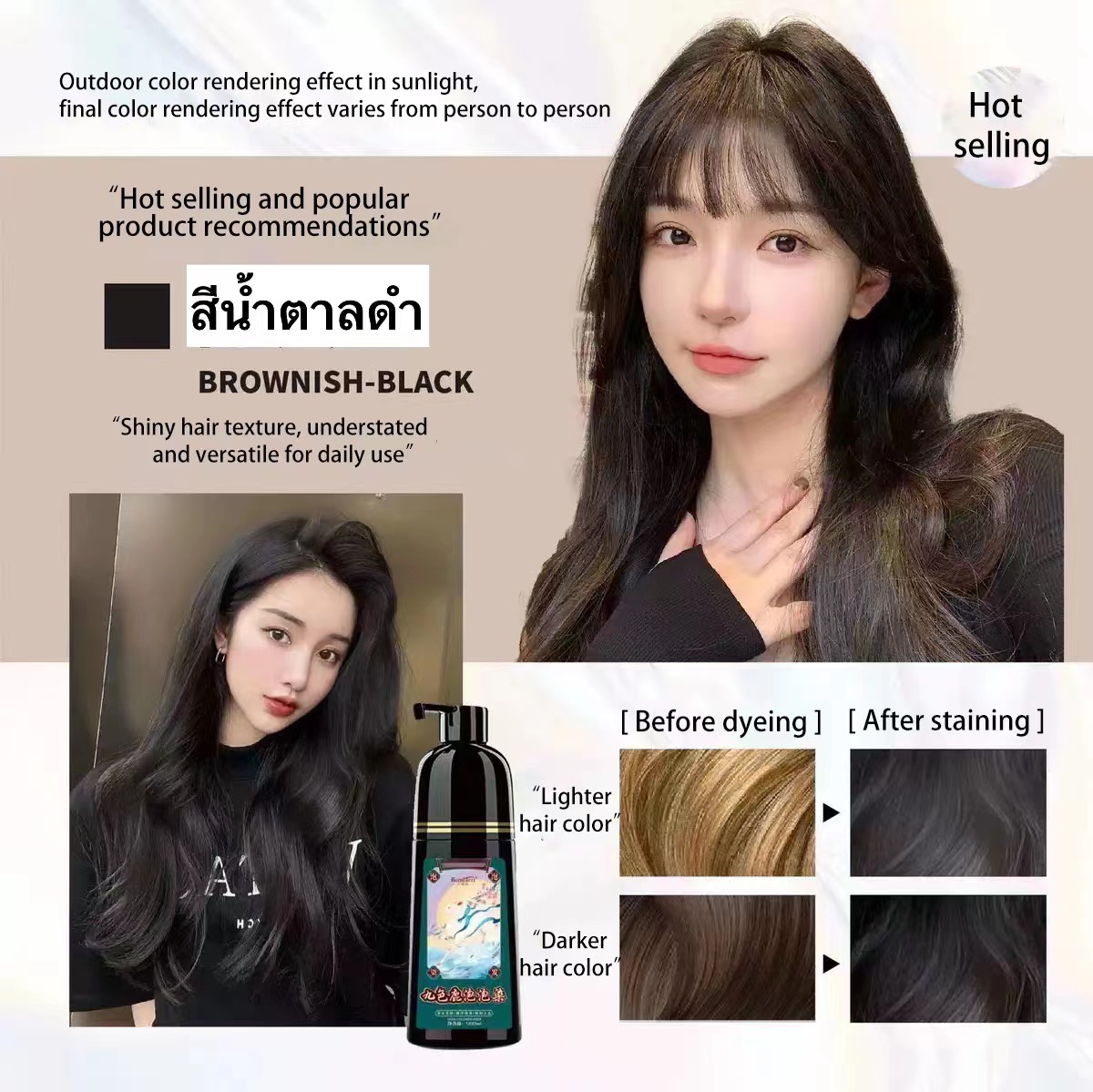 Bermazziครีมย้อมผมฟองย้อมปิดผมขาวเอสเซ้นส์สกัดจากพืช one wash Feicaoji ...