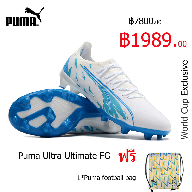 Puma Football Shoes-World Cup Puma Ultra Ultimate FG Blue-รองเท้าสตั๊ด ...