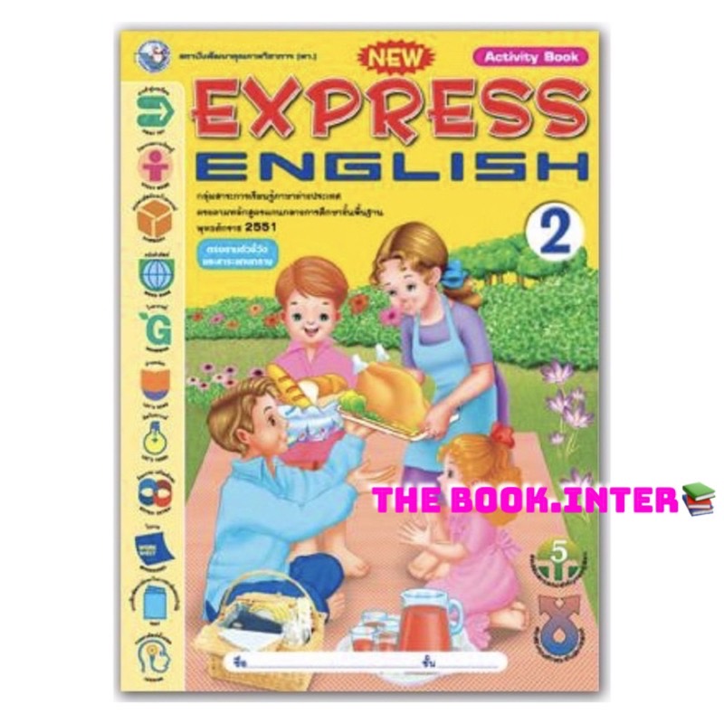 หนังสือเรียน New Express English (Activity Book)2 ป.2 (พว.) ฉบับล่าสุด ...