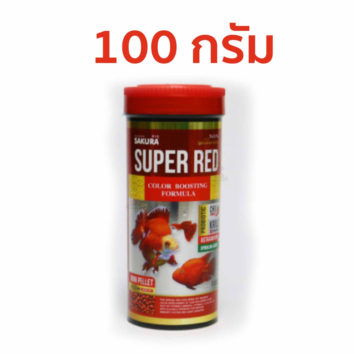 SAKURA SUPER RED COLOR BOOSTING ( อาหารปลาทอง สูตรเร่งสีแดงขั้นสุด ...