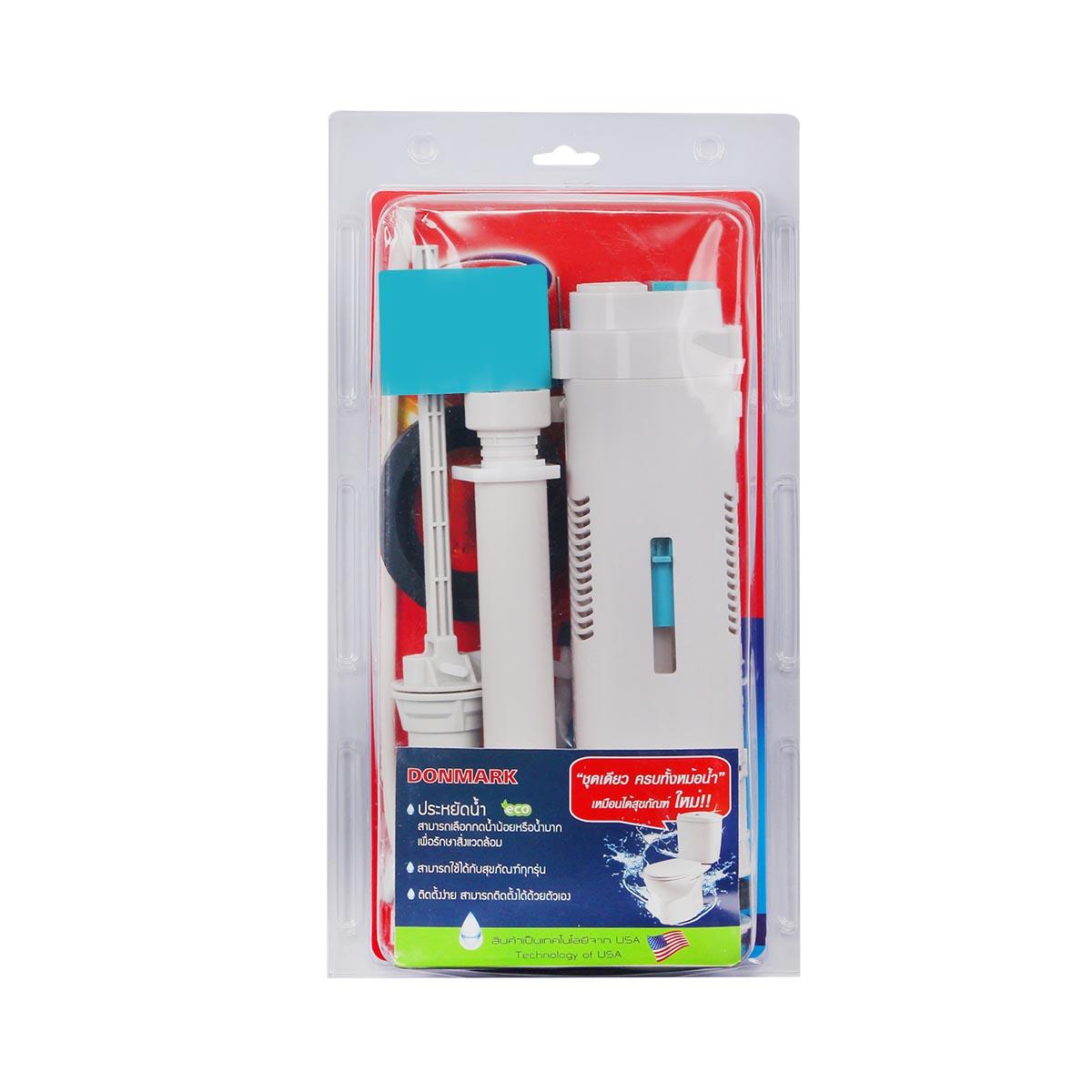 DONMARK ชุดอุปกรณ์ท่อน้ำทิ้ง ชนิดหนาพิเศษ รุ่น D09 - GreenLife - ThaiPick