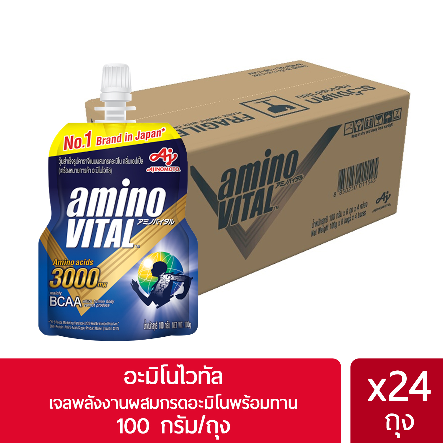 amino VITAL อะมิโน ไวทัล เจลพลังงานผสมกรดอะมิโนพร้อมทาน 100 กรัม 1 ถุง - Ajinomoto Official ...