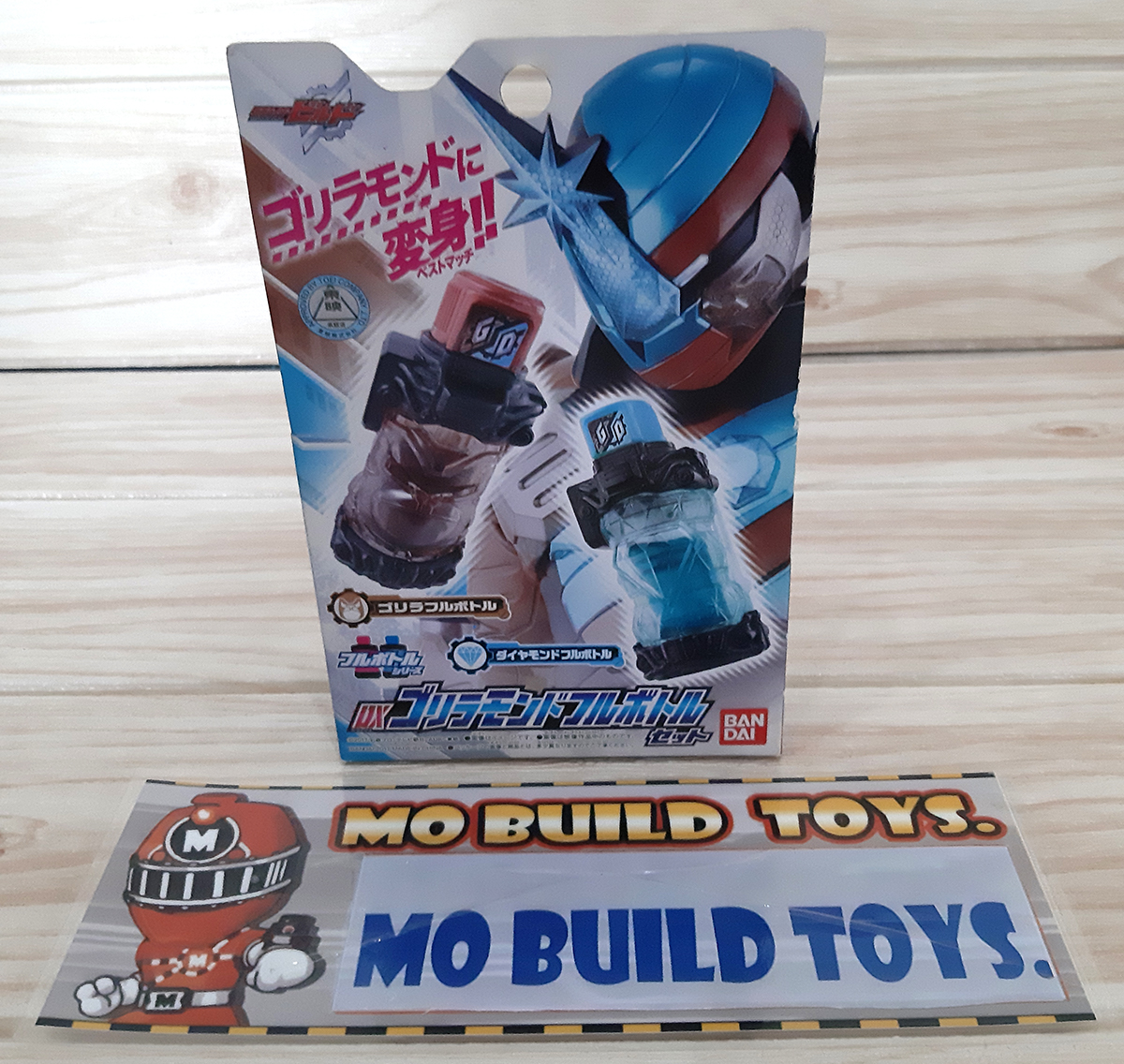 DX Gorilla Mond Full Bottle อุปกรณ์เสริม ไรเดอร์ บิล จาก Kamen Rider ...