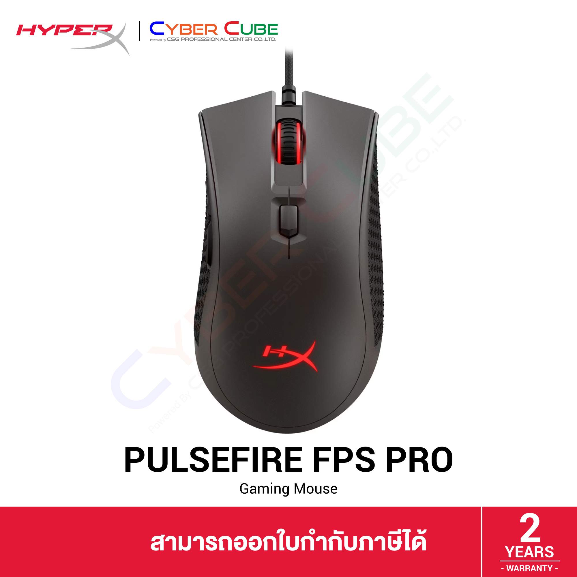HyperX Pulsefire FPS Pro RGB (4P4F7AA) Gray Gaming Mouse - เมาส์เกมมิ่ง ...
