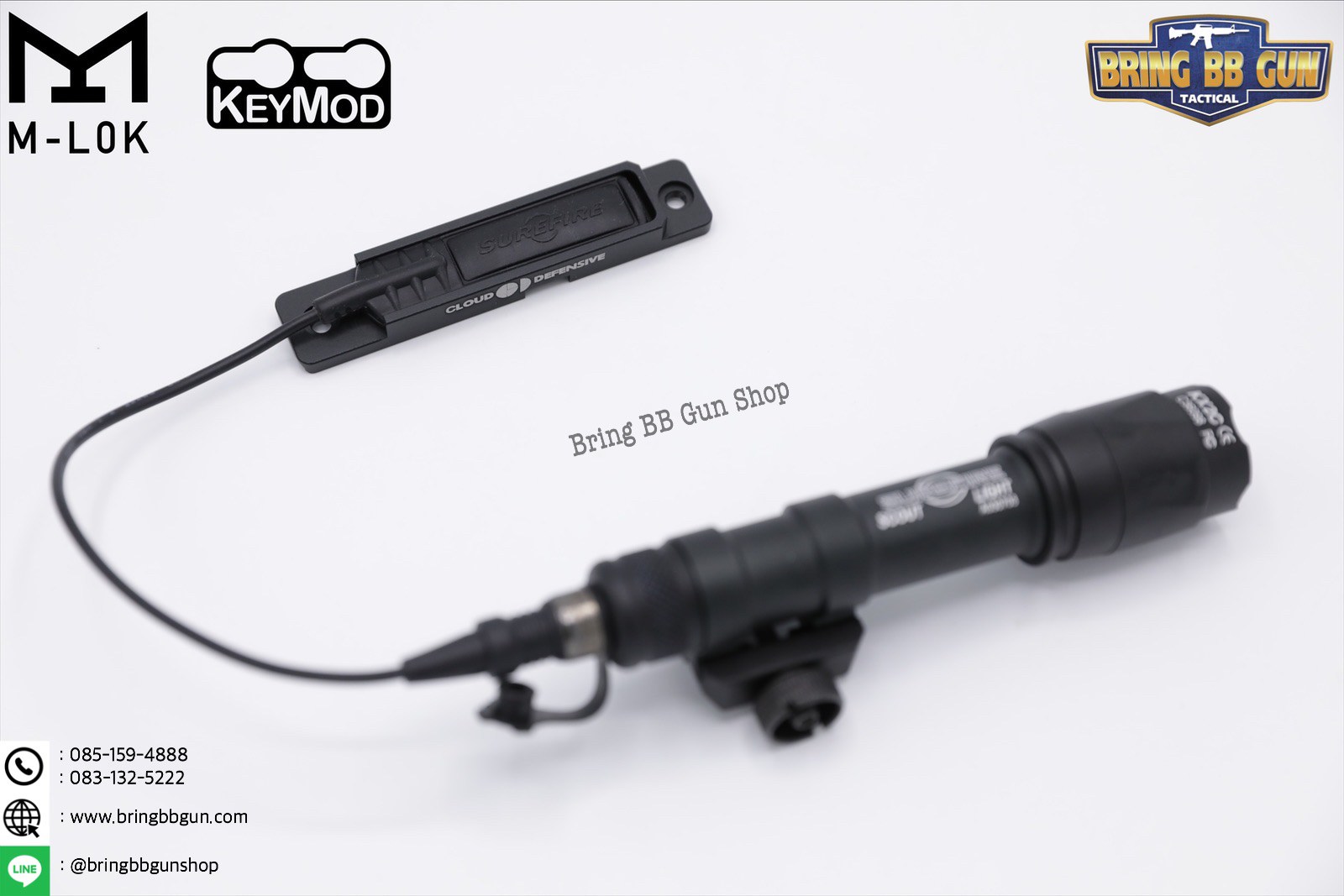 LCS ยี่ห้อ Cloud Defensive (ตัวจับสวิตช์หางหนูของไฟฉาย) รุ่น ระบบราง M ...