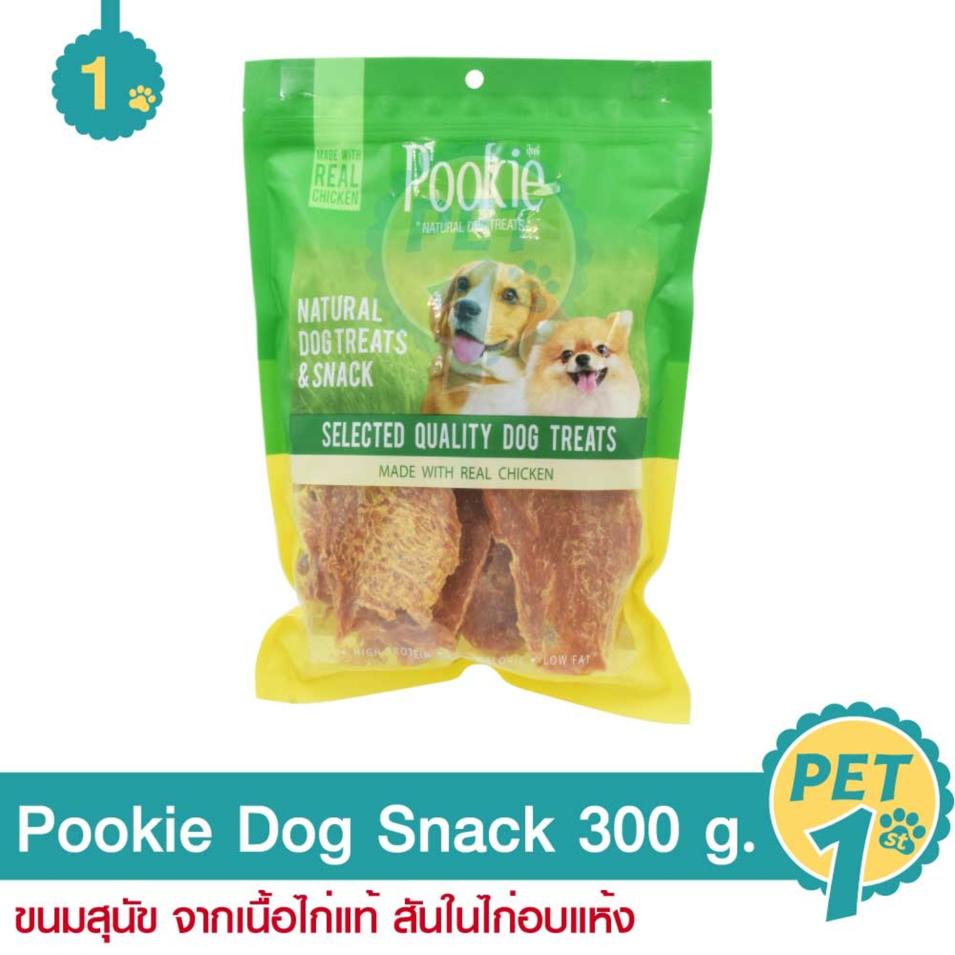 ขนมหมา สันในไก่อบแห้ง ขนมสุนัข ขนมแมว ขนาด100กรัม - Maa-khai-kai - ThaiPick