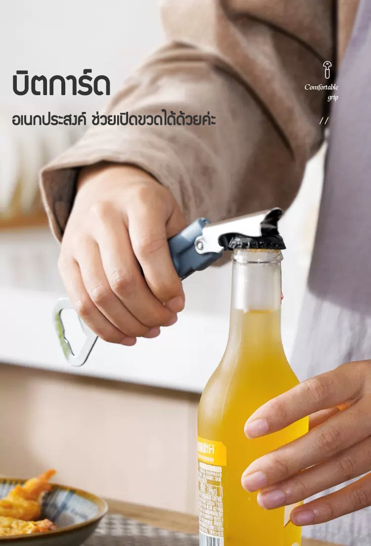 Zigma home - Bottle opener wine bottle opener 4 IN 1 thick stainless ...