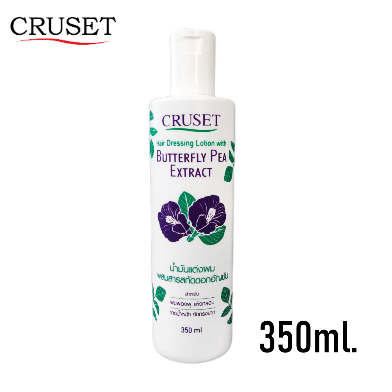 ครูเซ็ท CRUSET น้ำมันแต่งผม ชาย-หญิง แบรน์ที่ได้รับความไว้วางใจมากว่า 40ปี ใช้หลังสระผมช่วยให้ผม ...