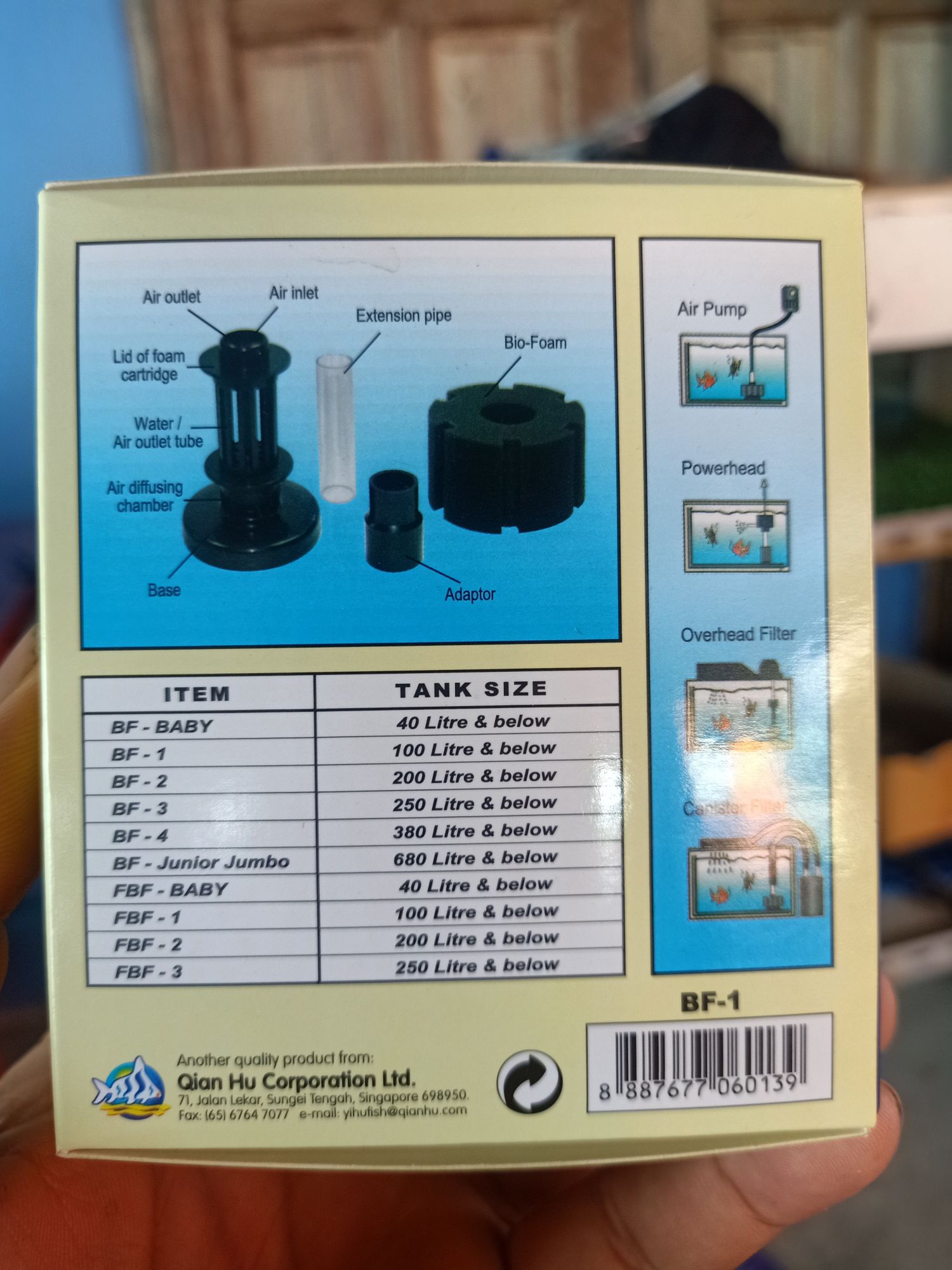 กรองฟองน้ำ Supper Bio foam filter ดูดสิ่งสกปรกในตู้ปลา ทำให้น้ำใส ...