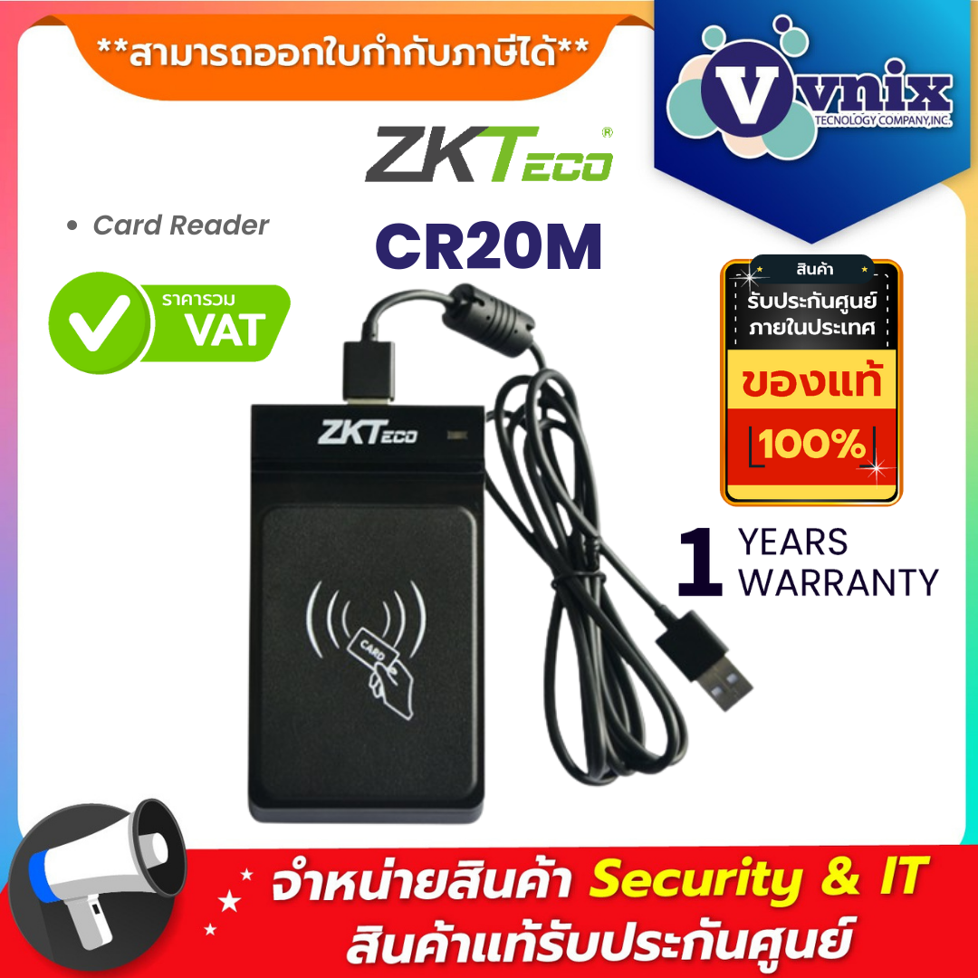 CR20M เครื่องอ่านบัตร ZKTeco Card Reader By Vnix Group | Lazada.co.th