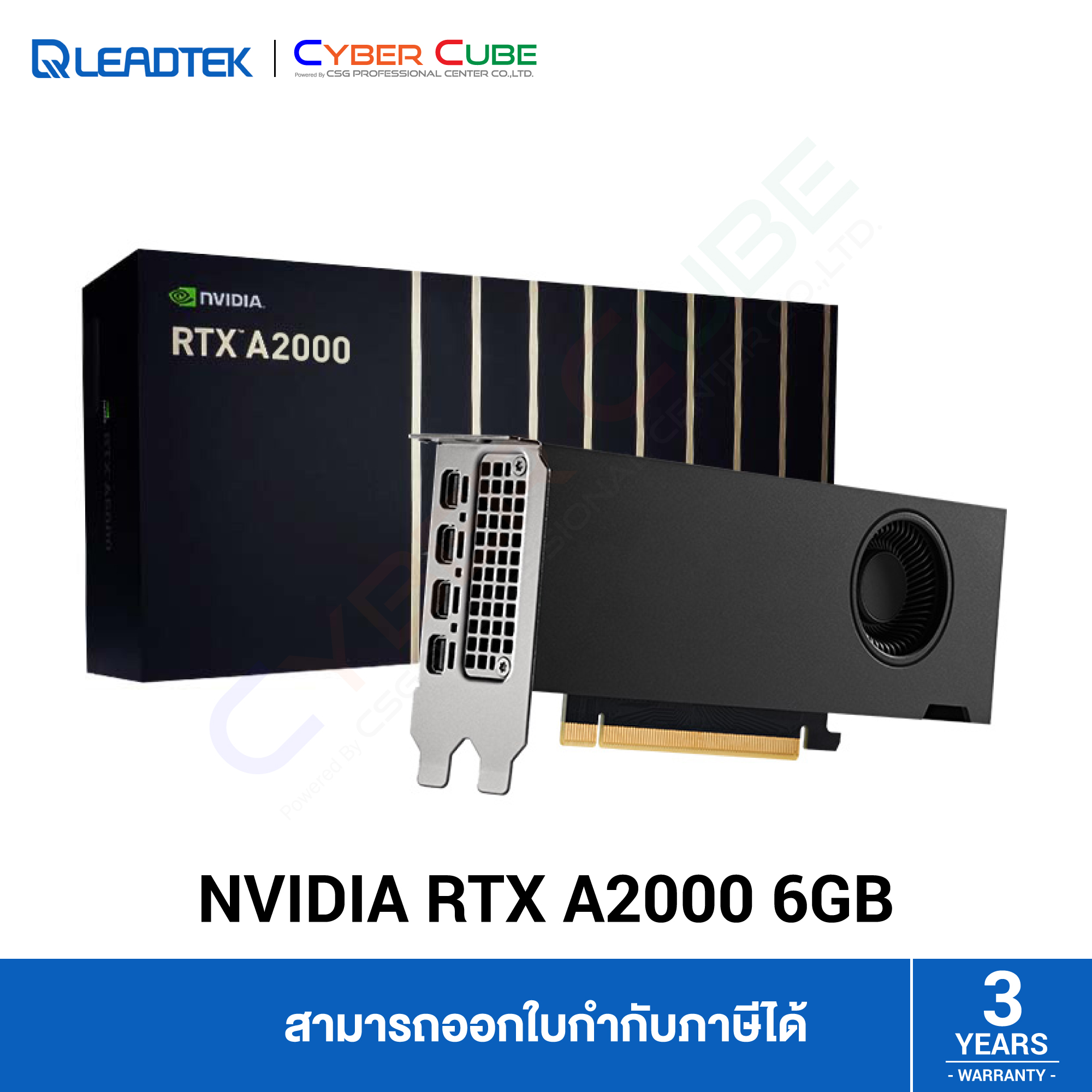 LEADTEK NVIDIA RTX A2000 6GB GDDR6 192-bit PCI-E 4.0 GRAPHIC CARD ...