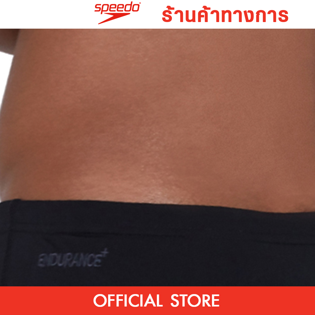 SPEEDO Essential Endurance กางเกงว่ายน้ำผู้ชาย กางเกงว่ายน้ำชาย ...