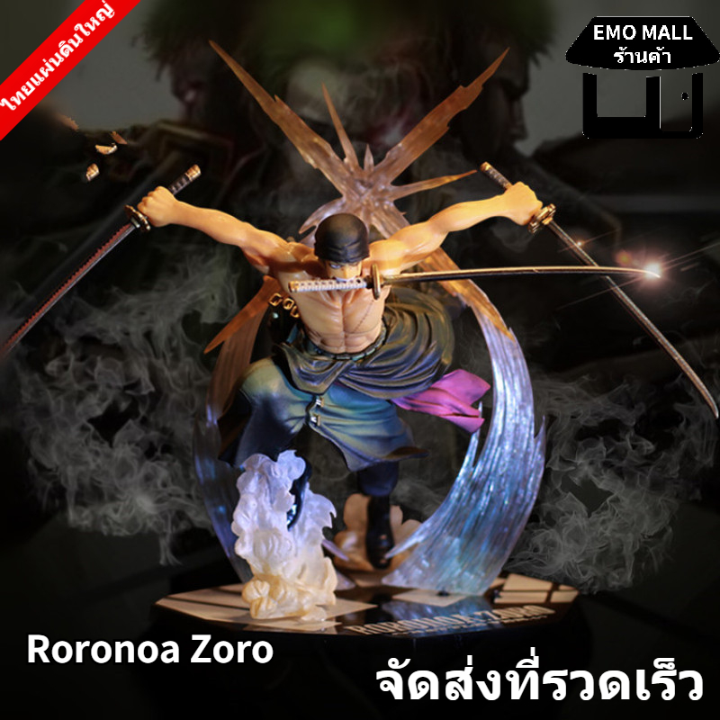 【จัดส่งที่รวดเร็ว】EMO Mall ของสะสม 17cm โมเดลวันพีช One Piece โมเดลอนิเ ...