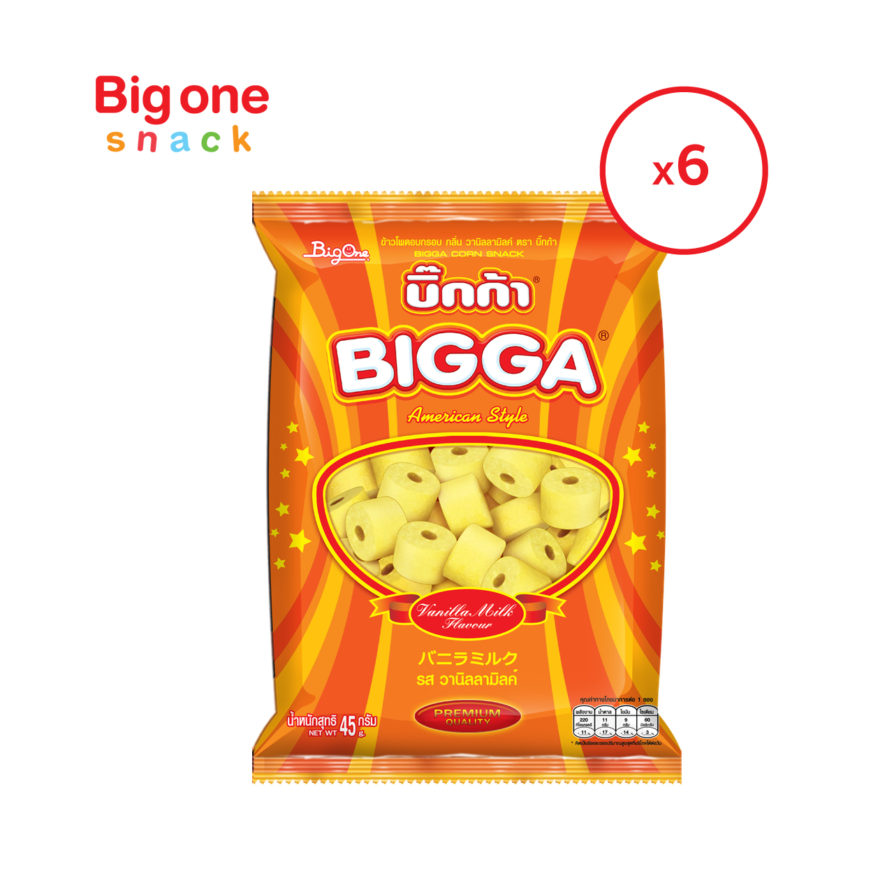 บิ๊กก้า ข้าวโพดอบกรอบ 45g. x 6 ซอง | Lazada.co.th