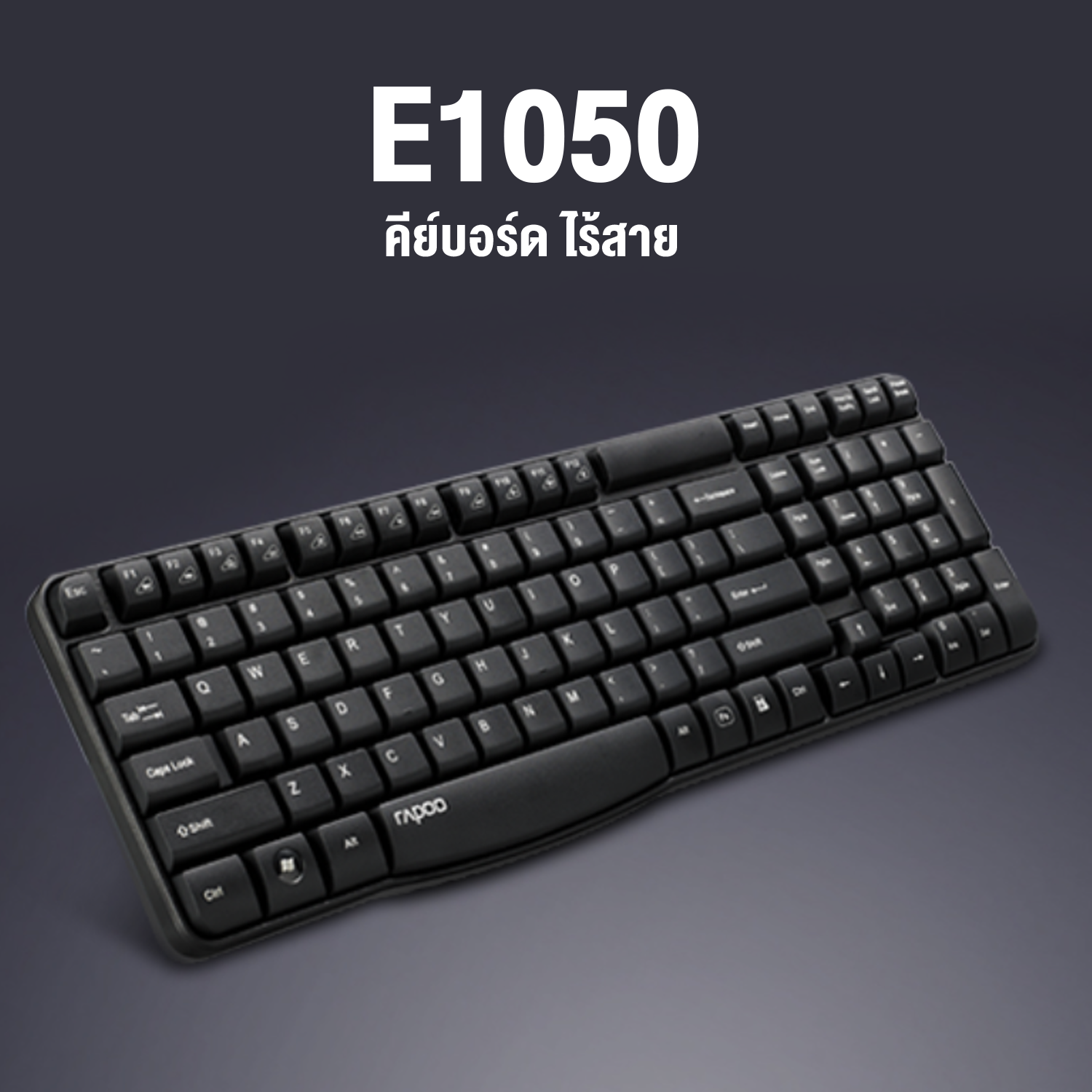 Rapoo E1050 Wireless Keyboard 2.4G : ไทย / ENG (KB-E1050-BK) | Lazada.co.th