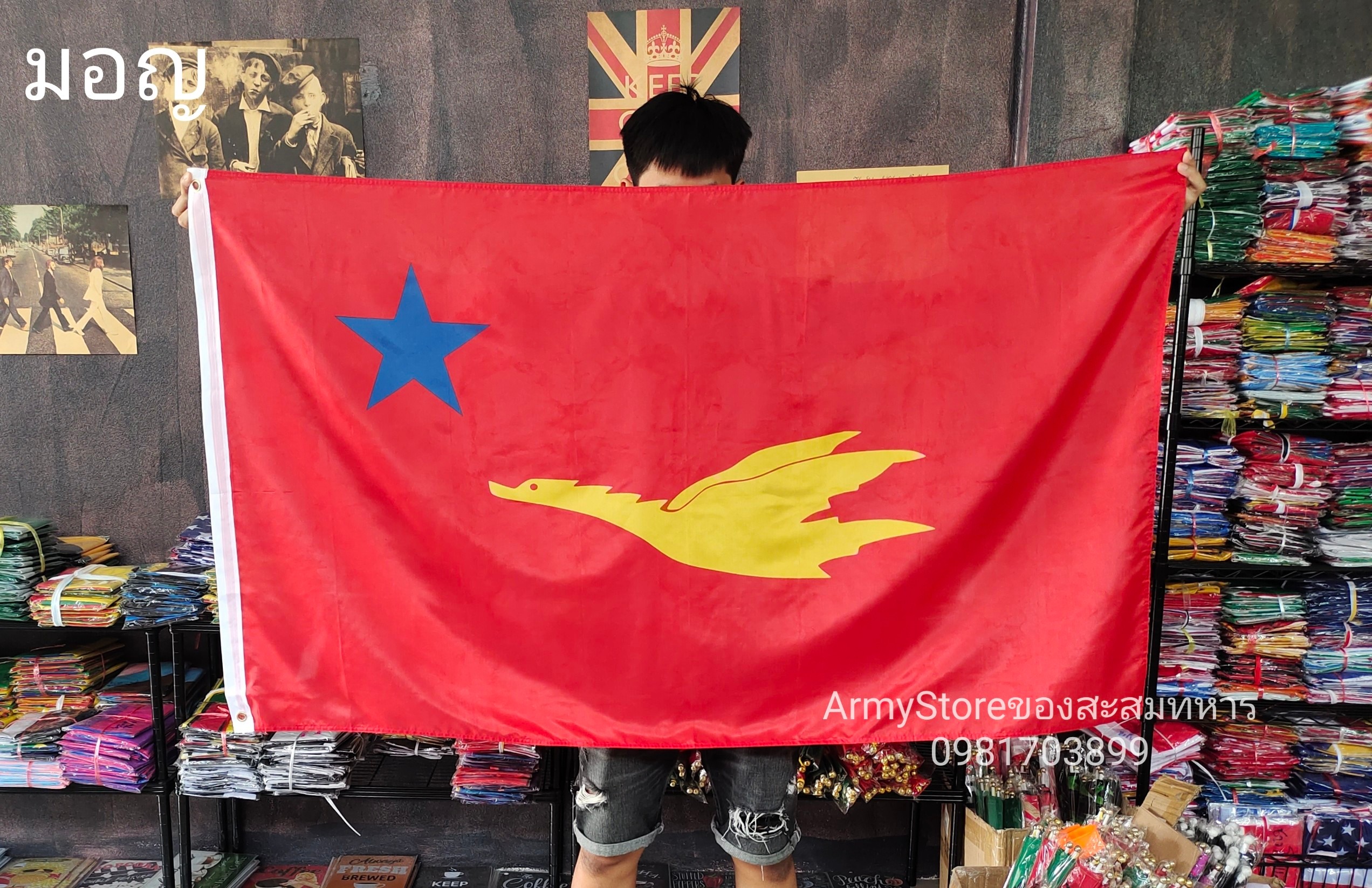 ธง มอญ Mon Flag พร้อมส่งร้านคนไทย | Lazada.co.th