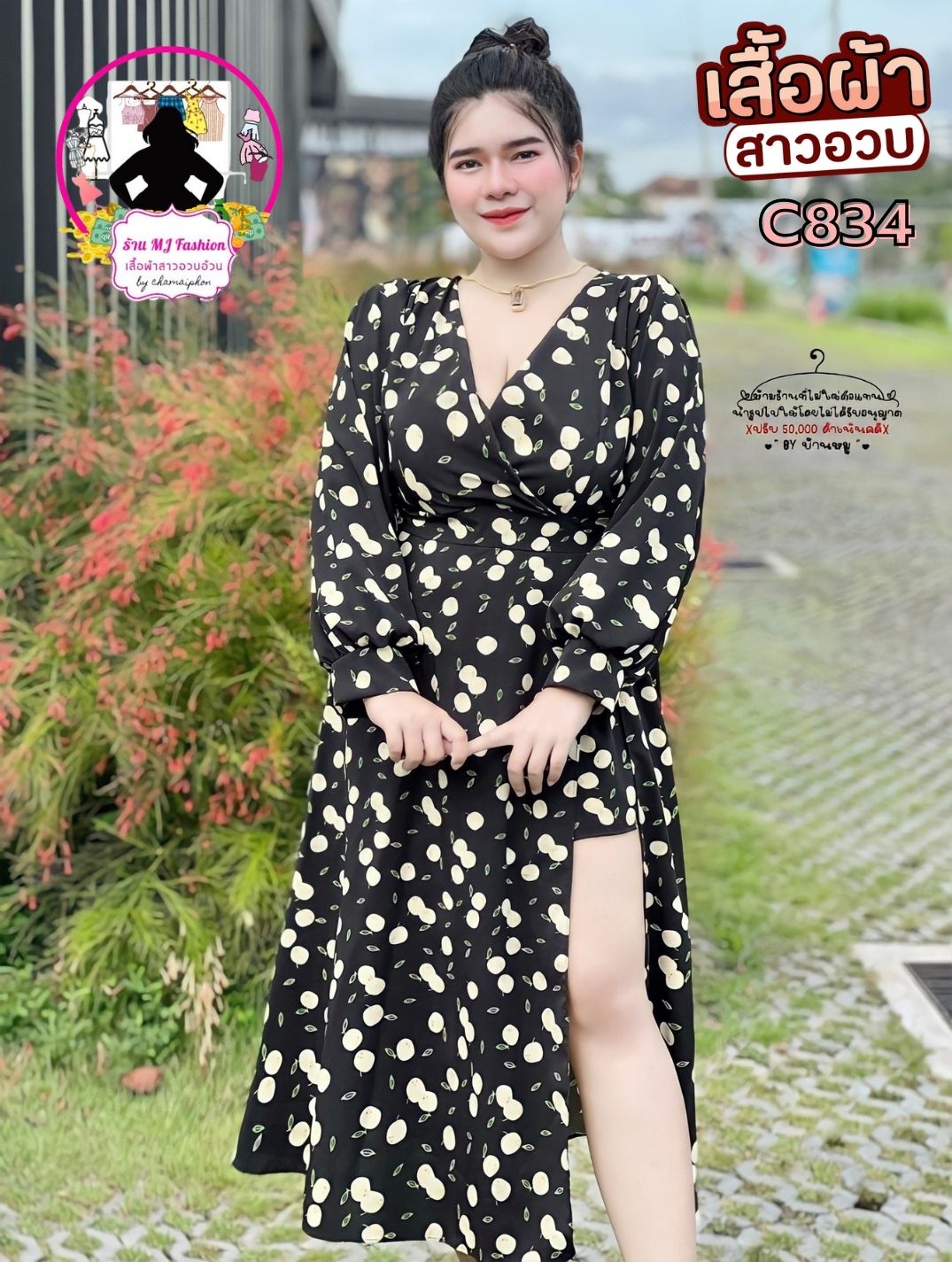 C834 จั๊มชีฟองเบอร์รี่ Set2ชิ้น เนื้อผ้าชีฟองมีซับในซิปหลัง ชุดสาวอวบ ...