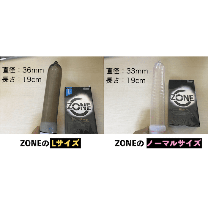 ถุงยางอนามัย JEX ZONE Stealth Jelly L ถุงยางอนามัย เจ็ท โซน ขนาดใหญ่ เจลหล่อลื่นชนิดพิเศษเพิ่ม ...