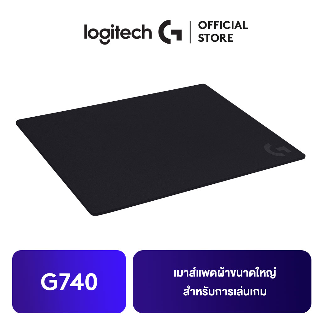 Logitech G740 Large Thick Cloth Gaming Mouse Pad เมาส์แพดเกมมิ่งแบบผ้าหนาขนาดใหญ่ สำหรับ ...