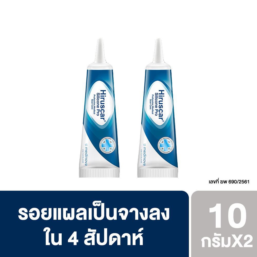 Hiruscar Silicone Pro 10 g. x2 ฮีรูสการ์ ซิลิโคน โปร ครีมดูแลรอยแผลเป็น ...