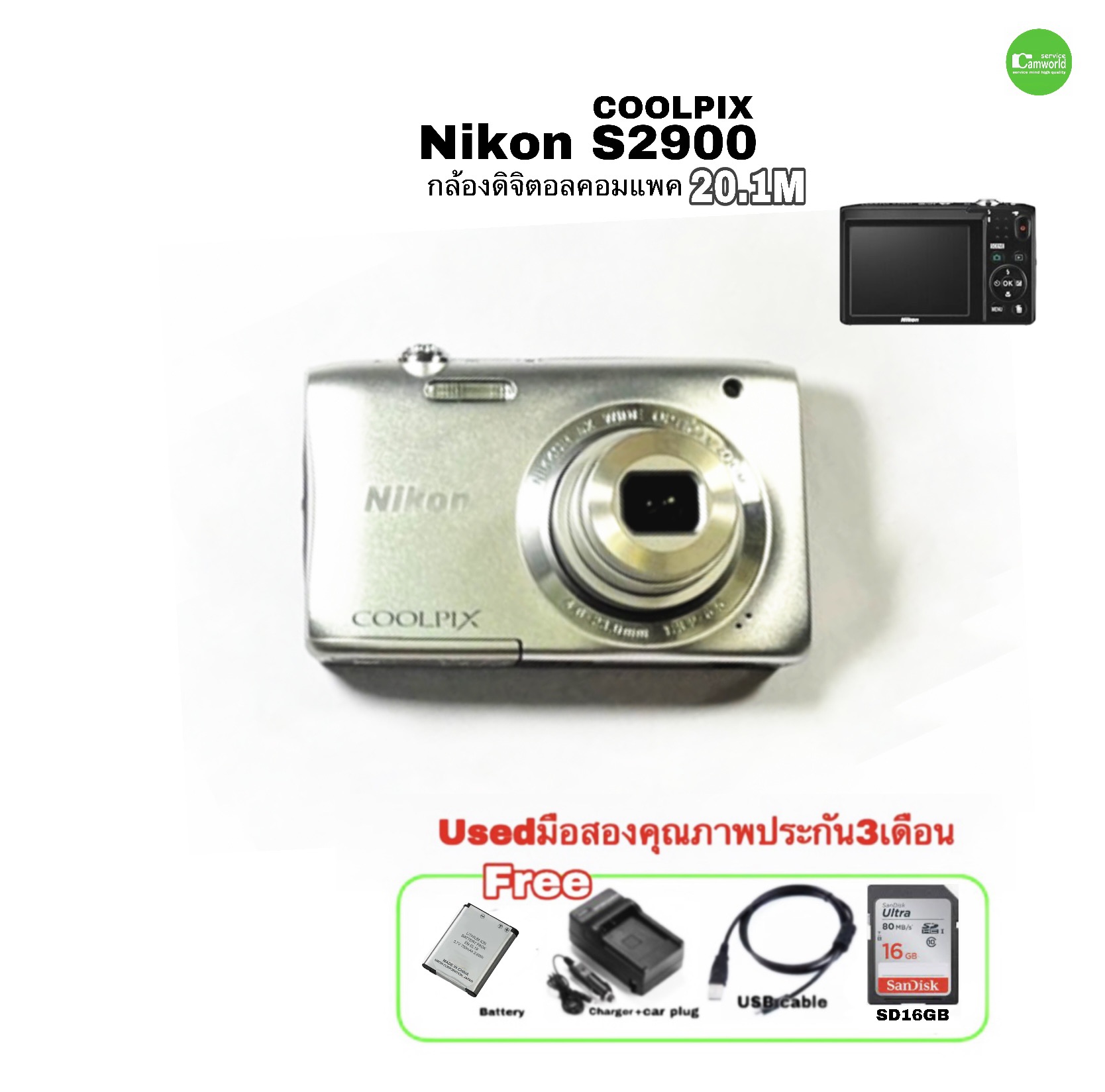 Nikon COOLPIX S2900 20.1MP Digital Camera compact 5X Zoom Lens HD Video ...