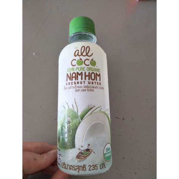 อาหารนำเข้า ต้องลอง???? All Coco Namhom Coconut Water มะพร้าว น้ำหอม อ ...