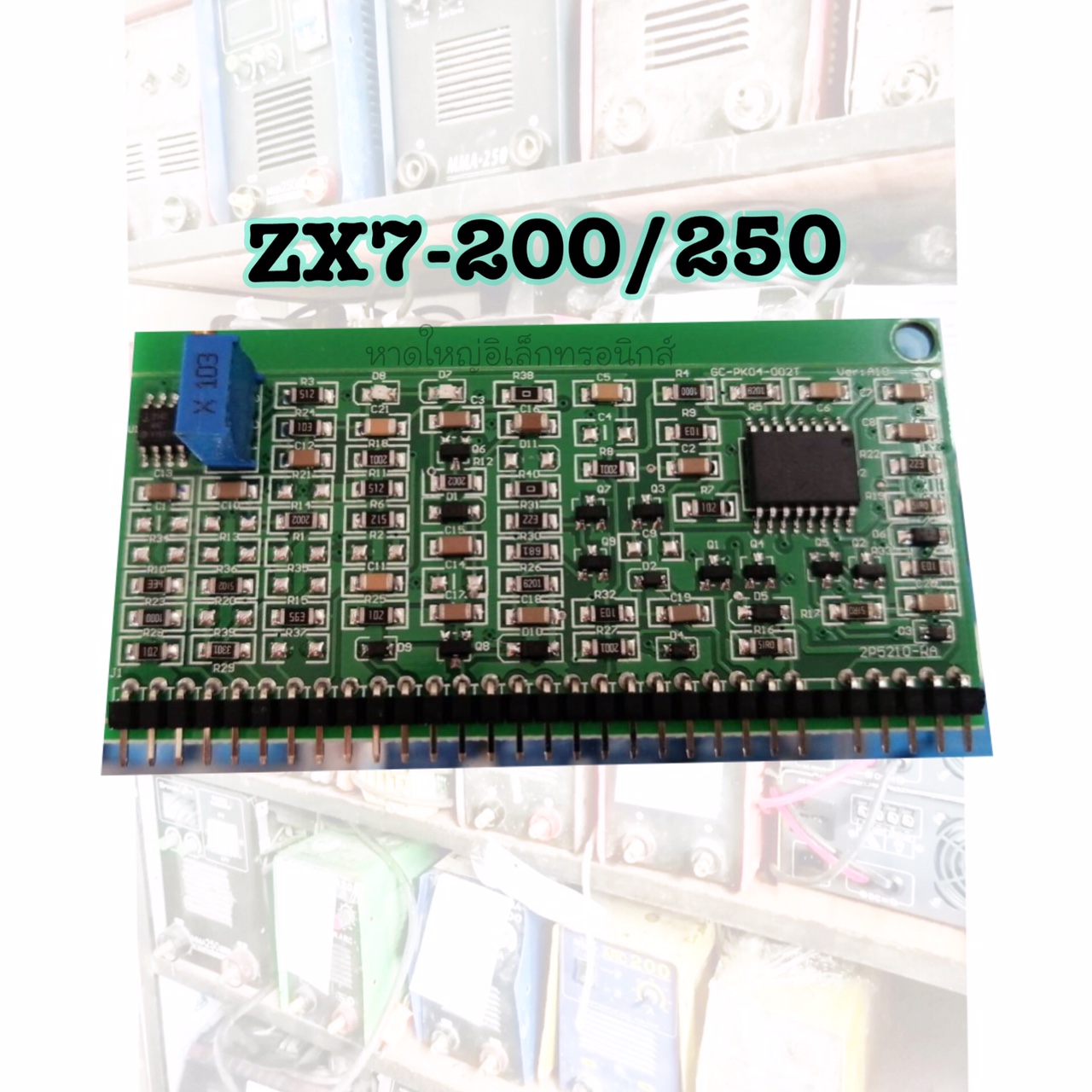 บอร์ดเวอติคัล ZX7-200-ZX7-250 เครื่องเชื่อมควบคุม200เชื่อม ขนาดเล็ก ...