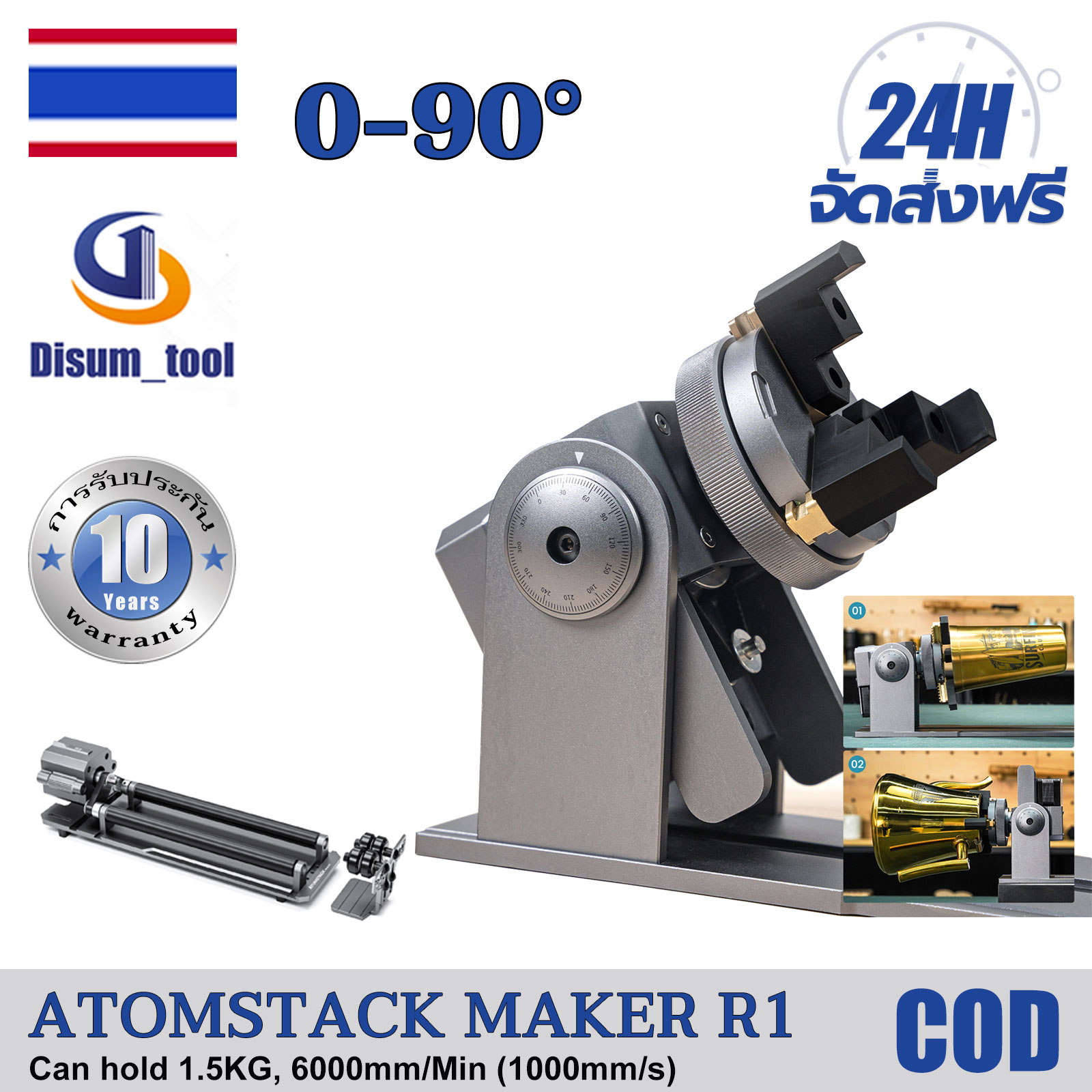 💥【รับประกัน 10 ปี】【จัดส่งฟรี】ATOMSTACK MAKER R1คอลัมน์แกะสลัก การ ...