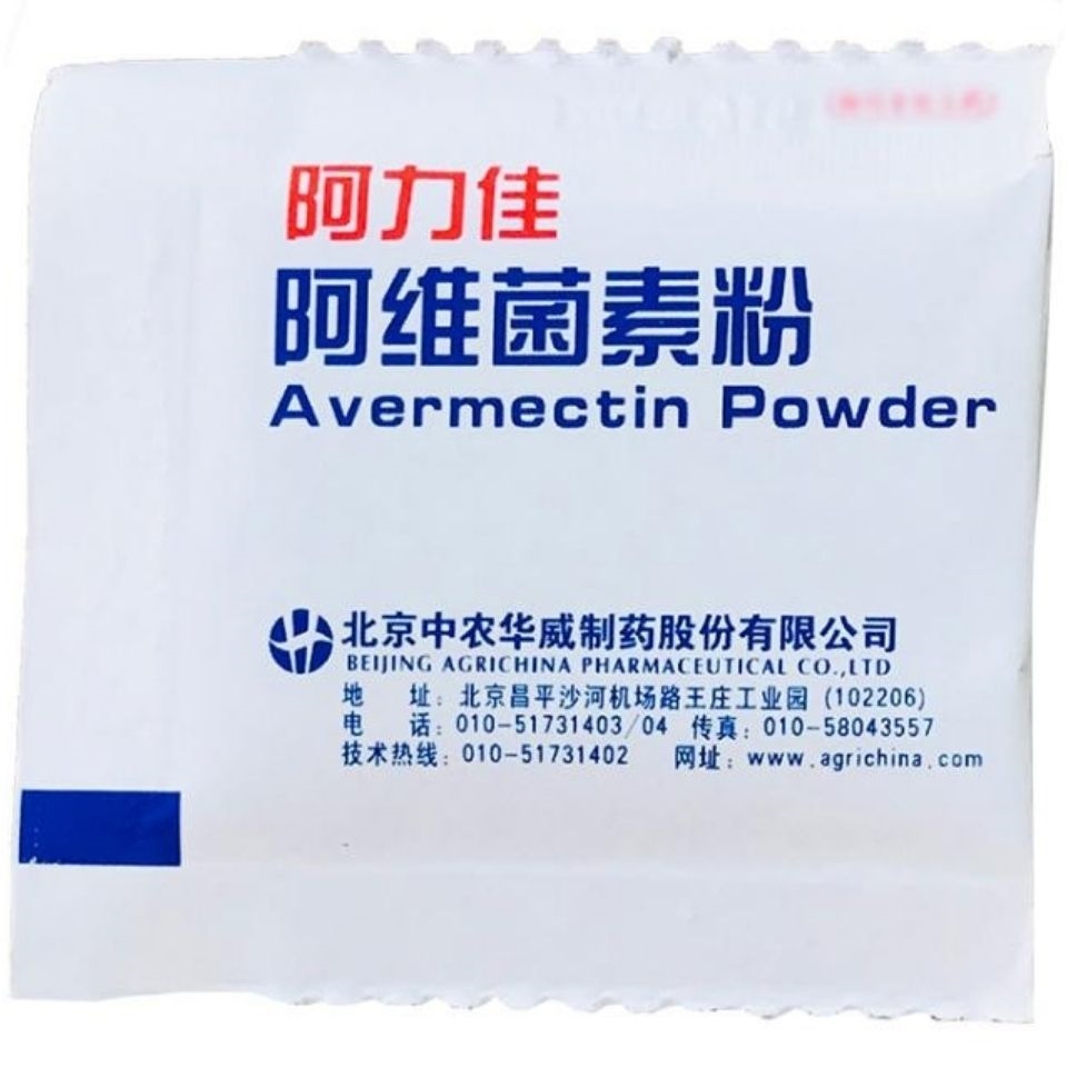 Alijia Abamectin Powder Nematode Mites Parasites 2g x 50 Bags | Lazada ...