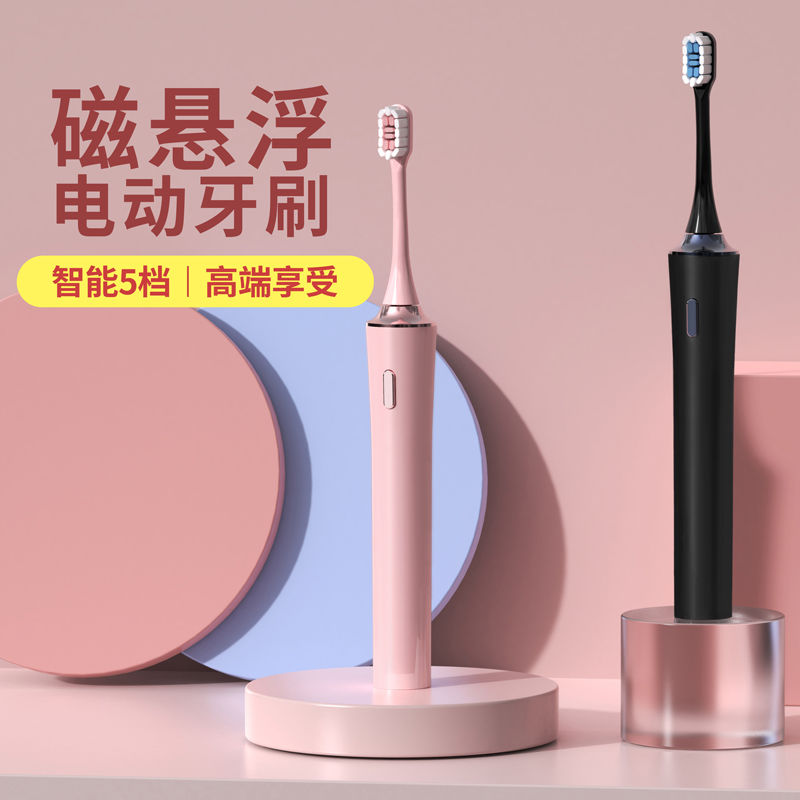 DPA666 NANJIREN magnetic suspension electric toothbrush ultrasonic rechargeable household ...