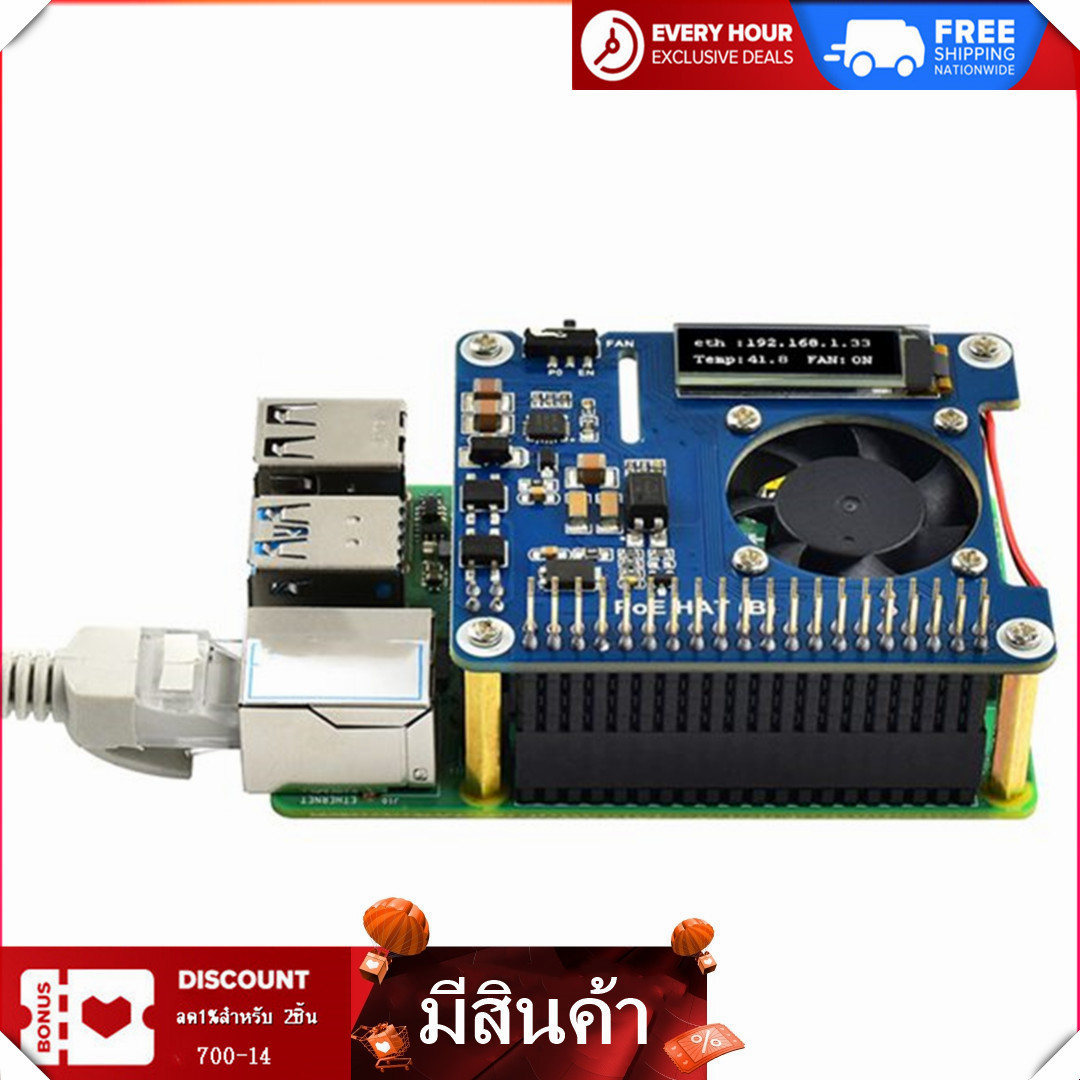[ในสต็อก] [COD]Power over Ethernet HAT for Raspberry Pi 4 Model B / 3B+ and 802.3Af PoE Network ...