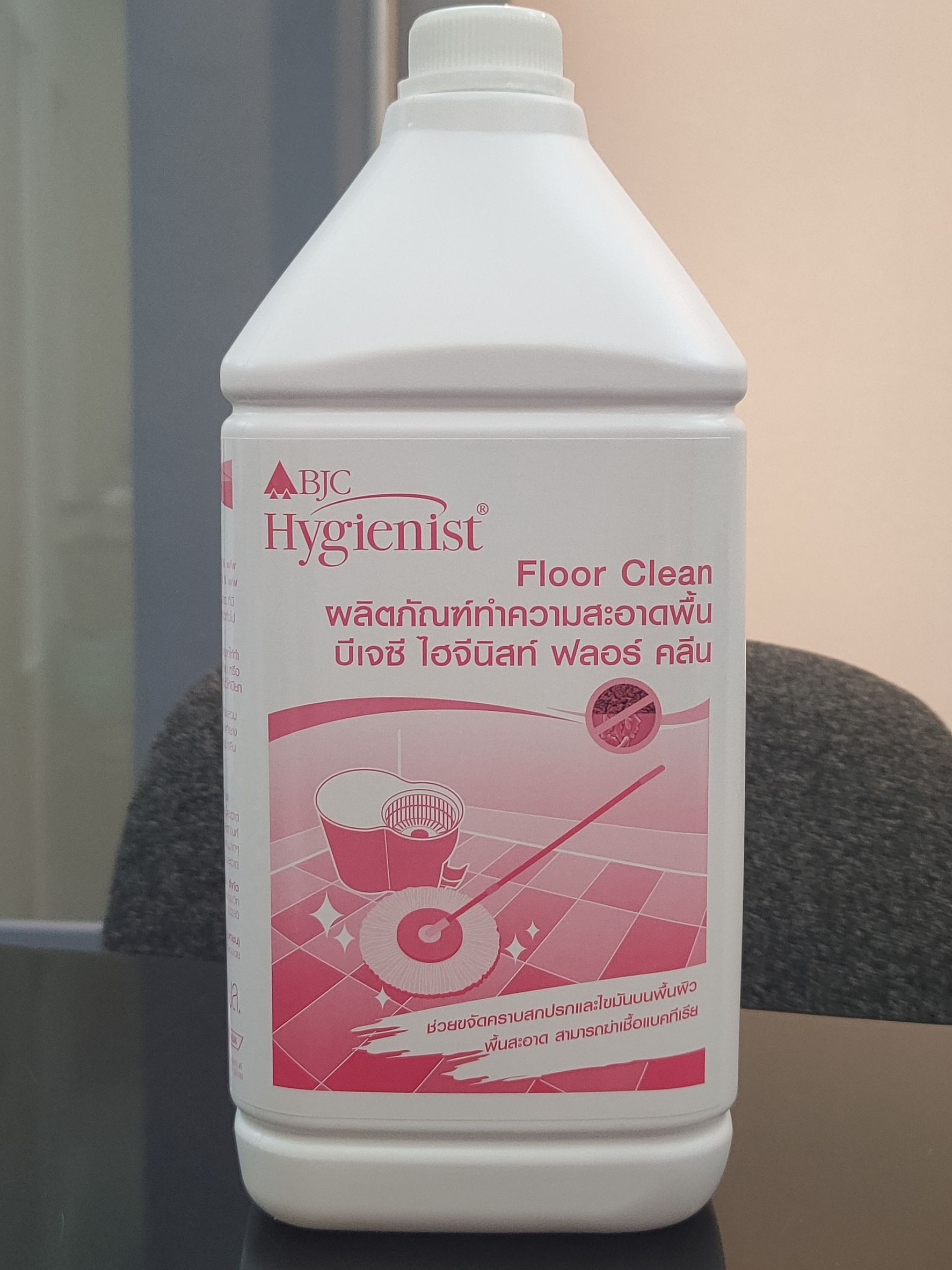 BJC Hygienist น้ำยาถูพื้น ผลิตภัณฑ์ทำความสะอาดพื้น เคลือบเงา ฆ่าเชื้อแบ ...