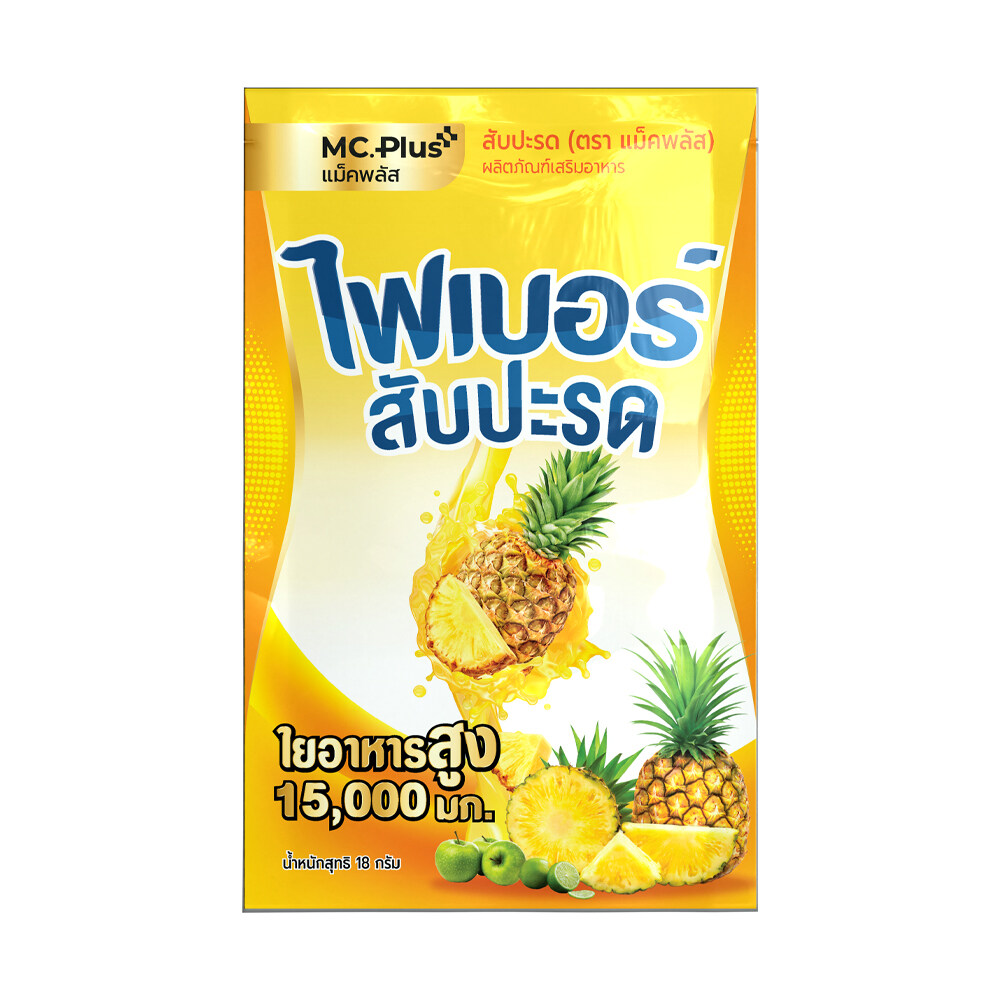 Mc Plus Fiber สัปปะรด [3 กล่อง] [6 ซอง/กล่อง] แม็คพลัส ไฟเบอร์ สัปปะรด ...