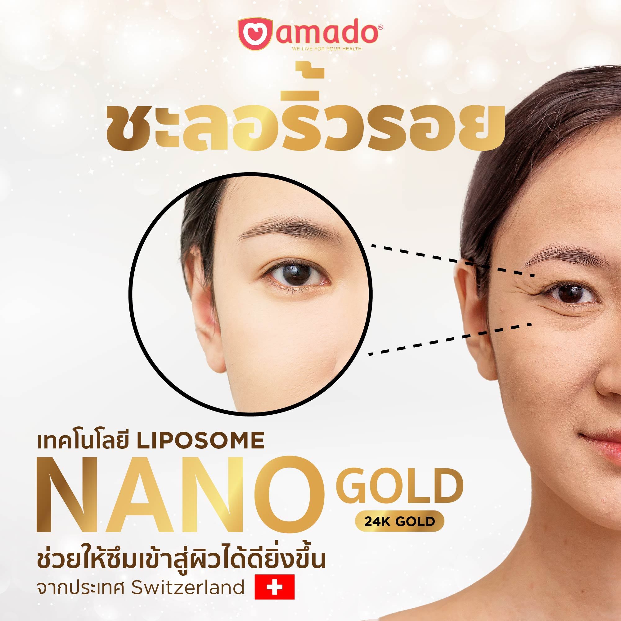 Amado Gold Caviar Concentrate Serum - อมาโด้ โกลด์คาเวียร์ เซรั่ม 3 ขวด ...