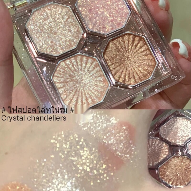 Four-color pearlescent sequin eye shadow, waterproof, sweat-proof ...